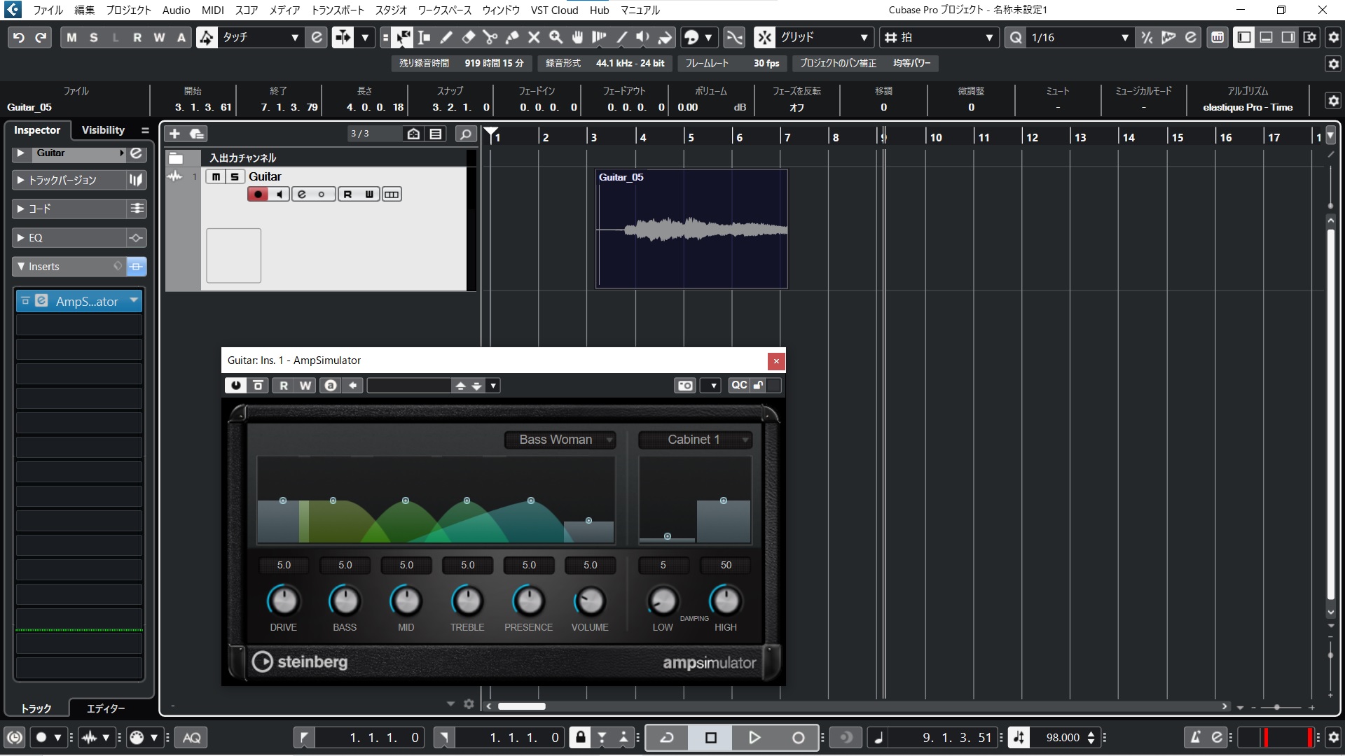 Cubase pro 12 ーギター録音の設定ー | だいだいファクトリー