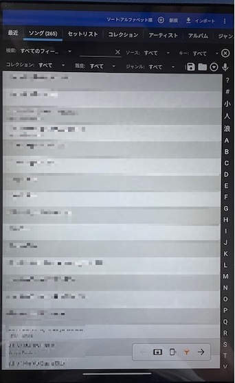 MobileSheets ーTECLAST T65MAXーを使った楽譜の管理 | だいだいファクトリー
